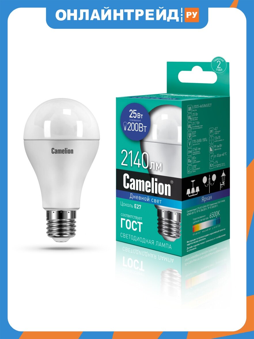 Светодиодная лампа Camelion LED25-A65/865/E27