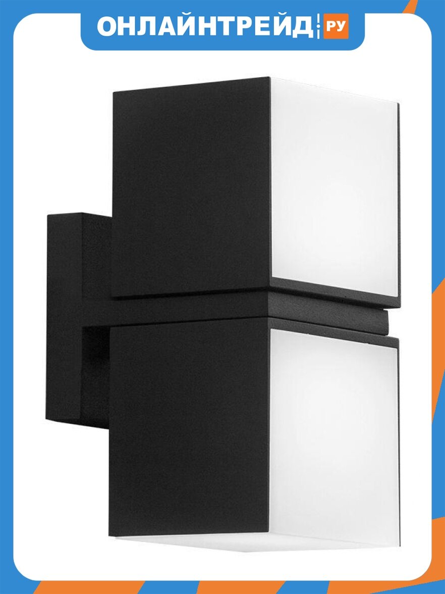 Уличный настенный светильник Arte Lamp Belgrade A5193AL-2BK