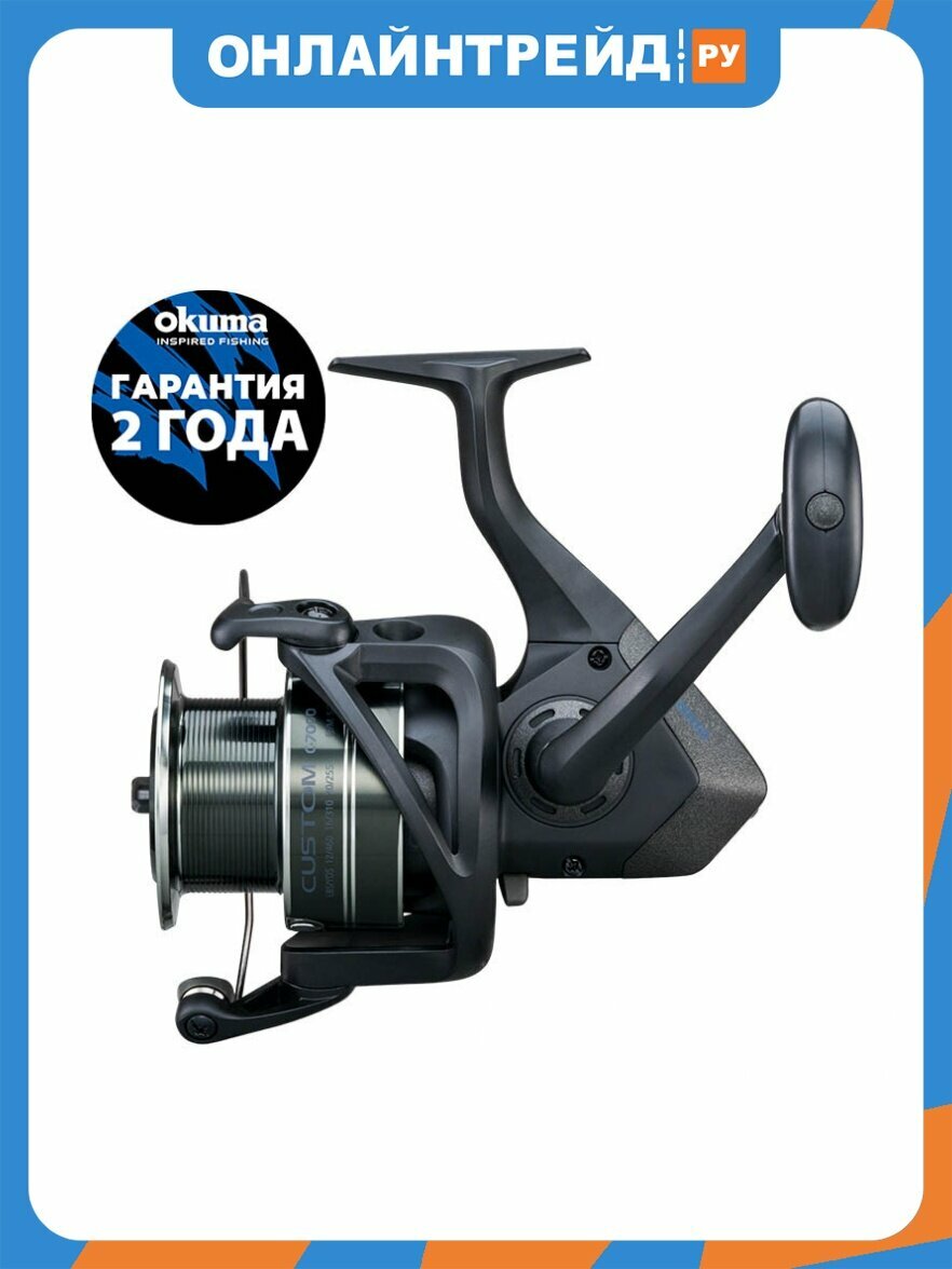 Катушка карповая Okuma Custom 7000