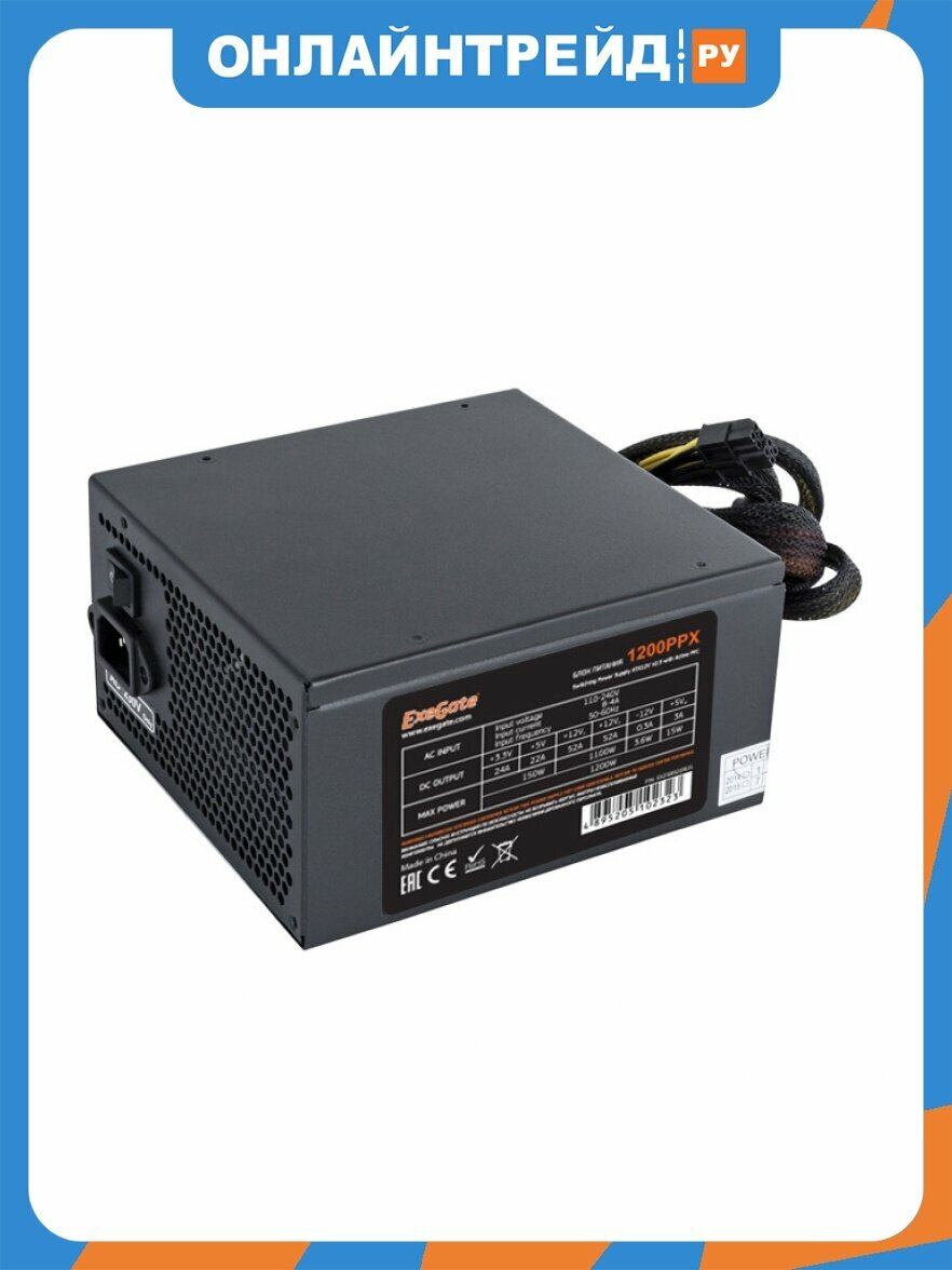 Блок питания Exegate 1200W 1200PPX RTL ATX SC EX258920RUS-S