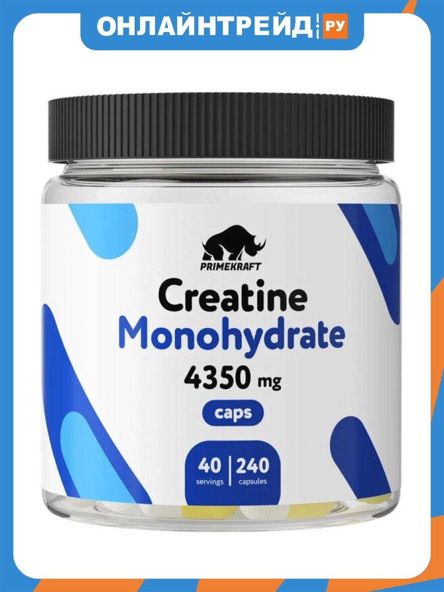 Креатин Prime Kraft спдпп Creatine Monohydrate 240 капсул