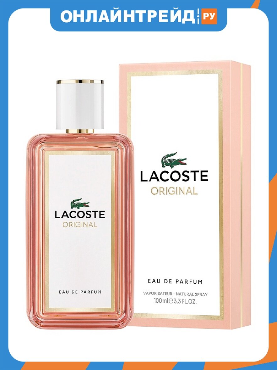 Женская парфюмерная вода Lacoste Original 100 мл