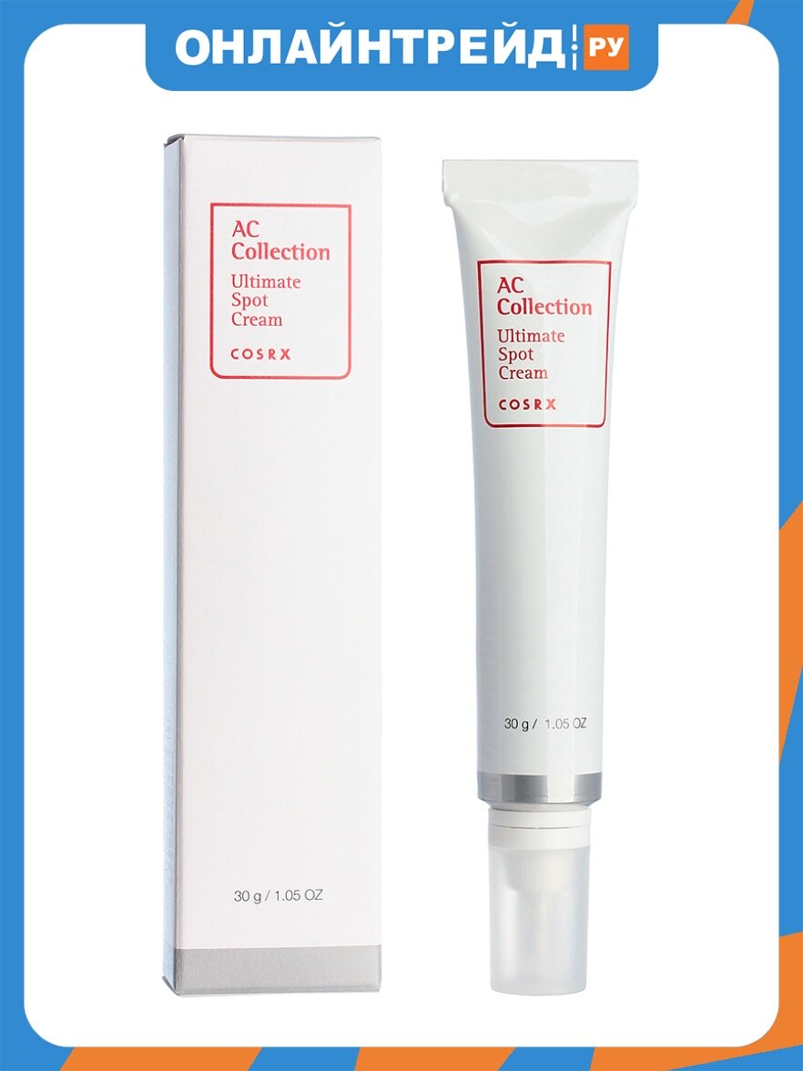 Крем от акне Cosrx AC Collection Ultimate Spot Cream, точечный, 30 г