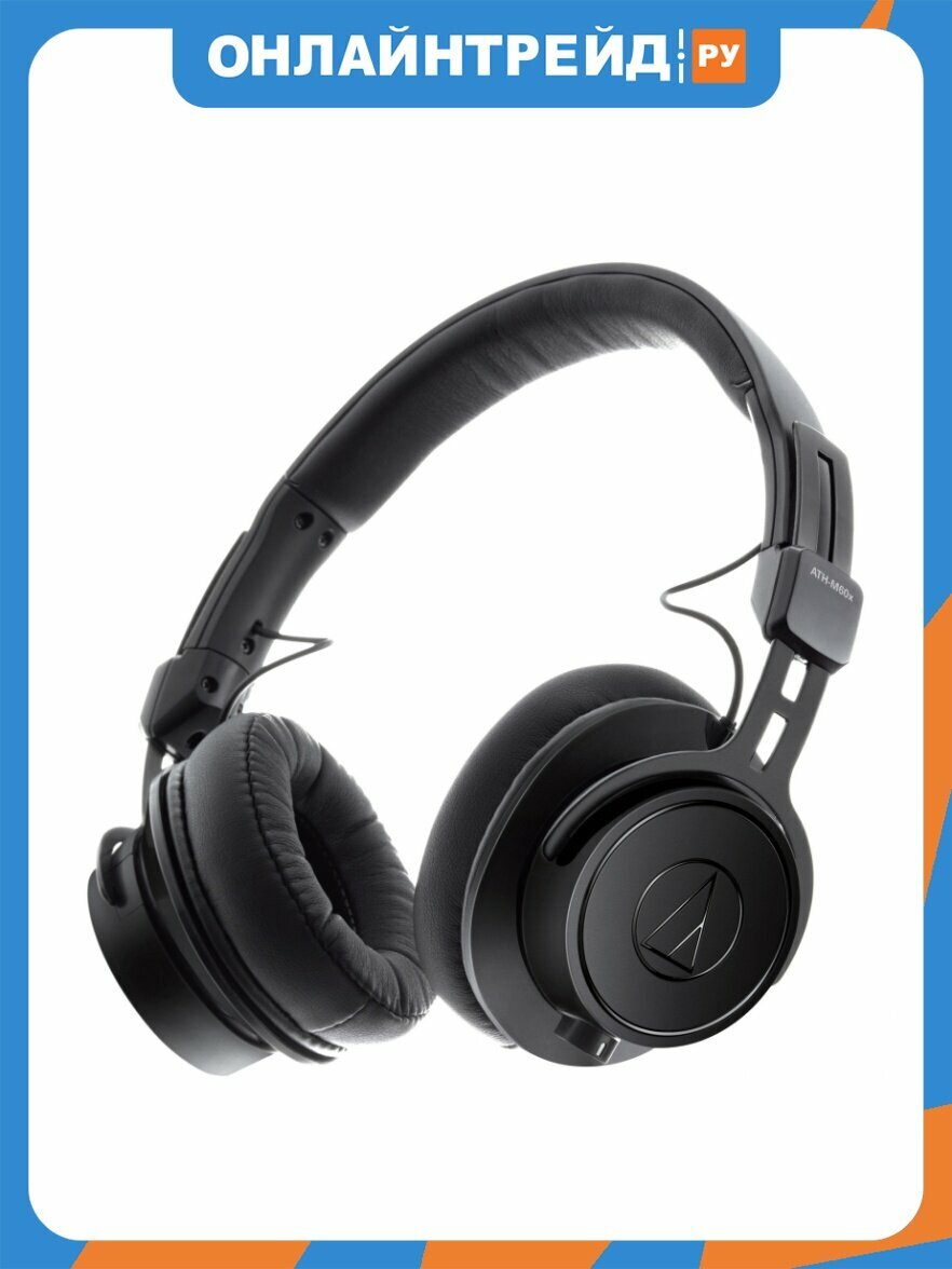 Наушники Audio-technica ATH-M60X