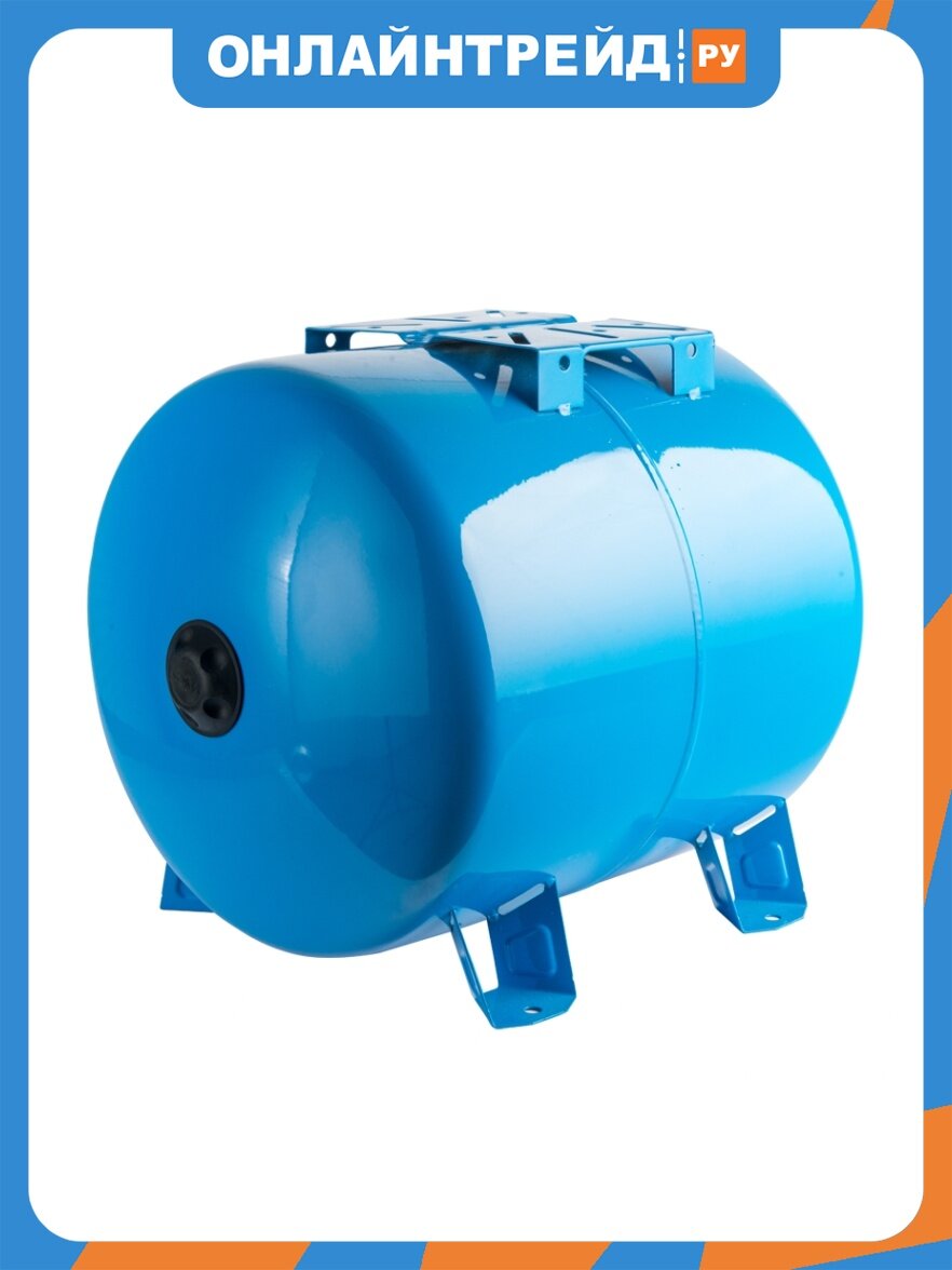 Гидроаккумулятор Stout 80 л. горизонтальный STW-0003-000080