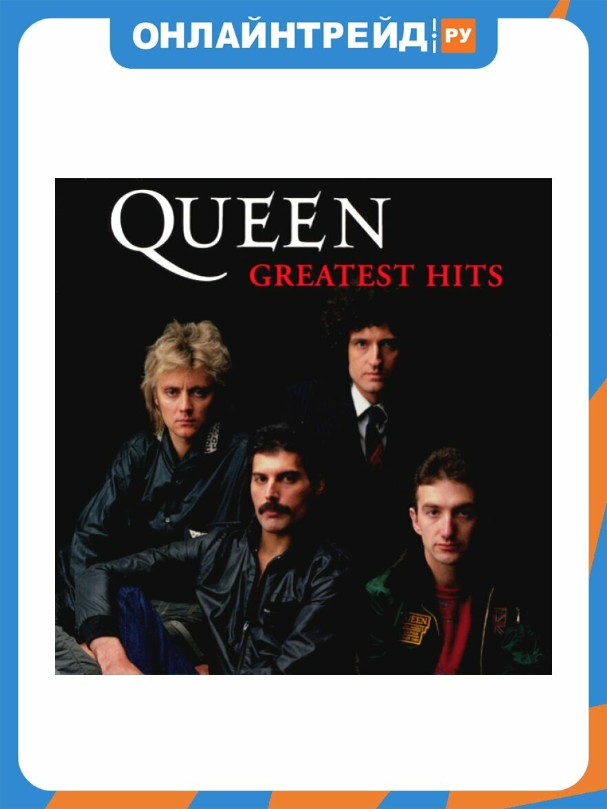 Компакт-диск Universal Music QUEEN - Greatest Hits (CD)
