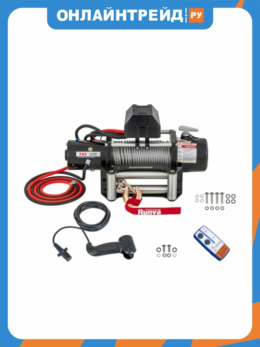 Лебёдка автомобильная электрическая Runva 12V Magnum 12000 lbs 5443 кг, стальной трос
