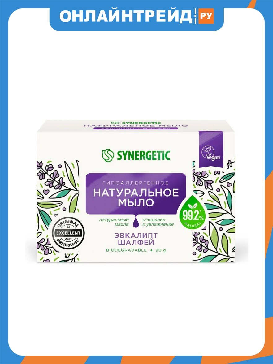 Гипоаллергенное натуральное туалетное мыло Synergetic эвкалипт и шалфей, 90 г