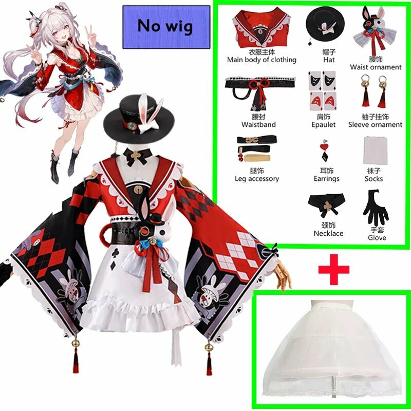 Костюм Спаркс из Honkai Star Rail S, Dress Crinoline