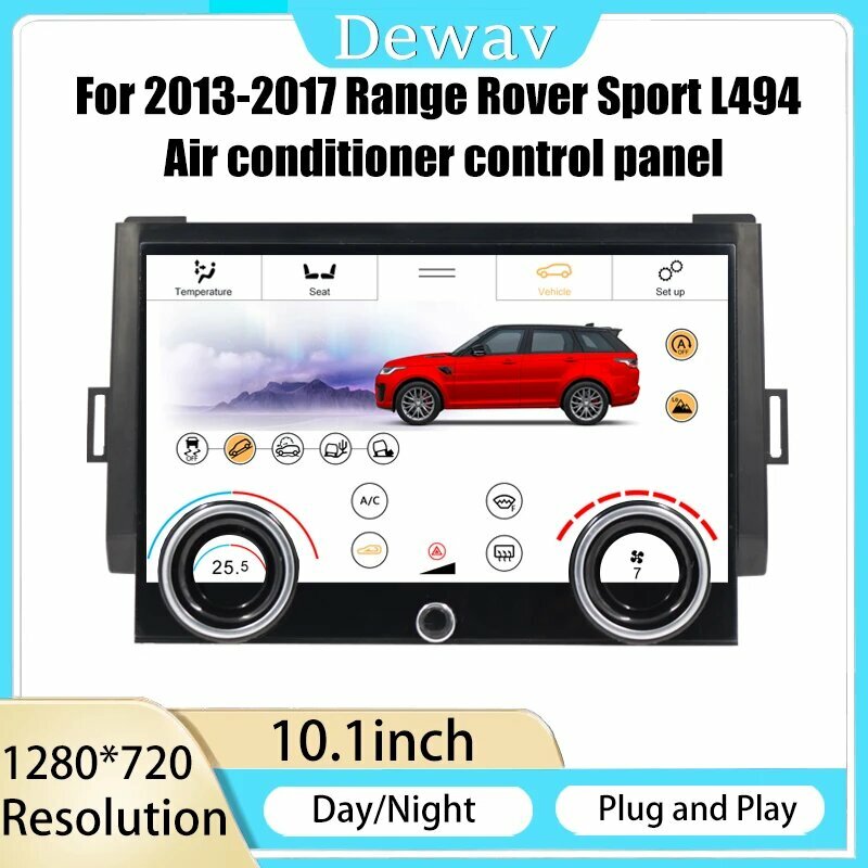 Панель управления климатом 10.1" для Range Rover Sport L494 2013-2017
