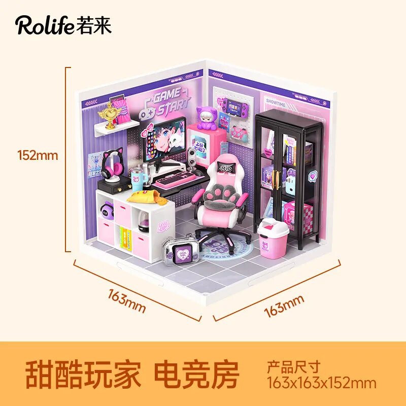 Rolife Super World Esports Room конструктор