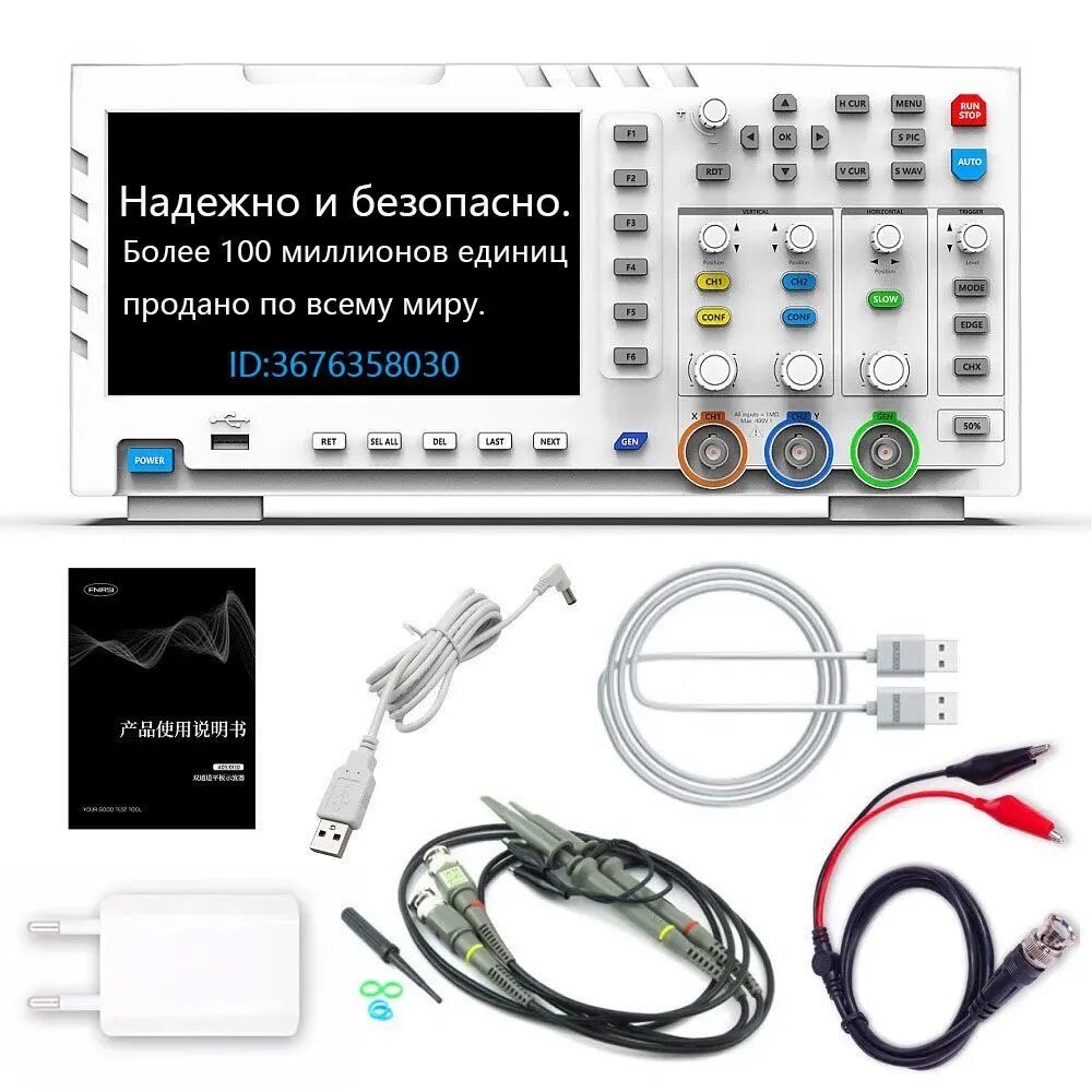 FNIRSI1014D Цифровой датчик , 2 в 1 + Signal sensor , аналоговая полоса пропускания 100 МГц* 2, частота дискретизации 1 Гвыб/с-белый