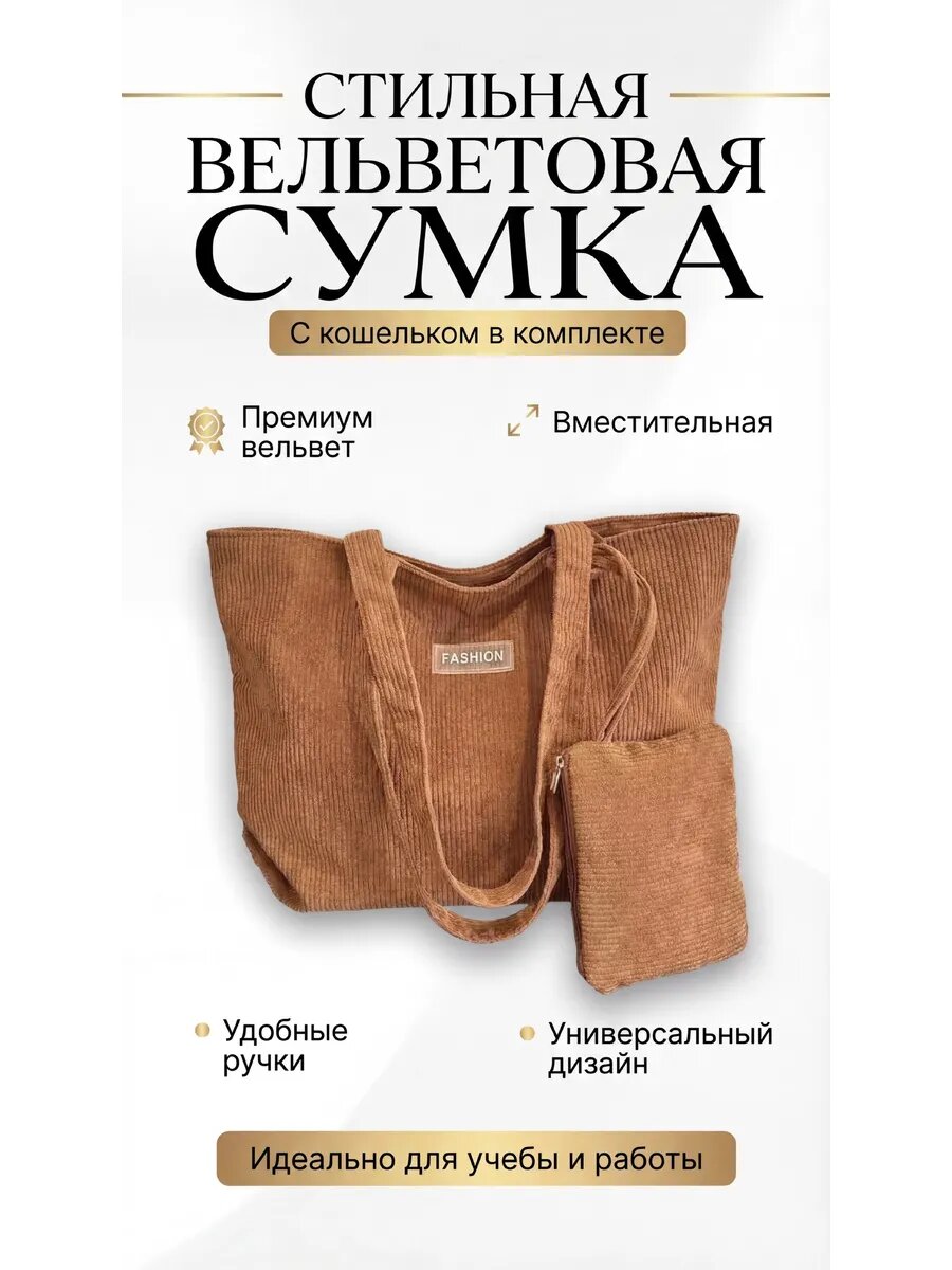 Сумка , оранжевый, коричневый