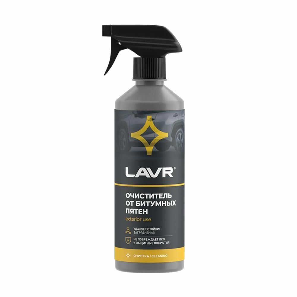Очиститель битумных пятен с триггером LAVR Extra strong tar remover 500 мл