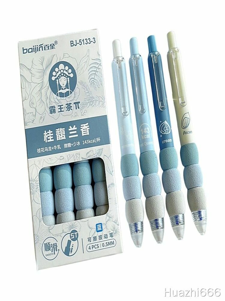 Набор гелевых ручек baijin BJ-5133 с мягким силиконовым grip стираемые 4 шт 0.5 мм для офиса и школы капиллярные ручки