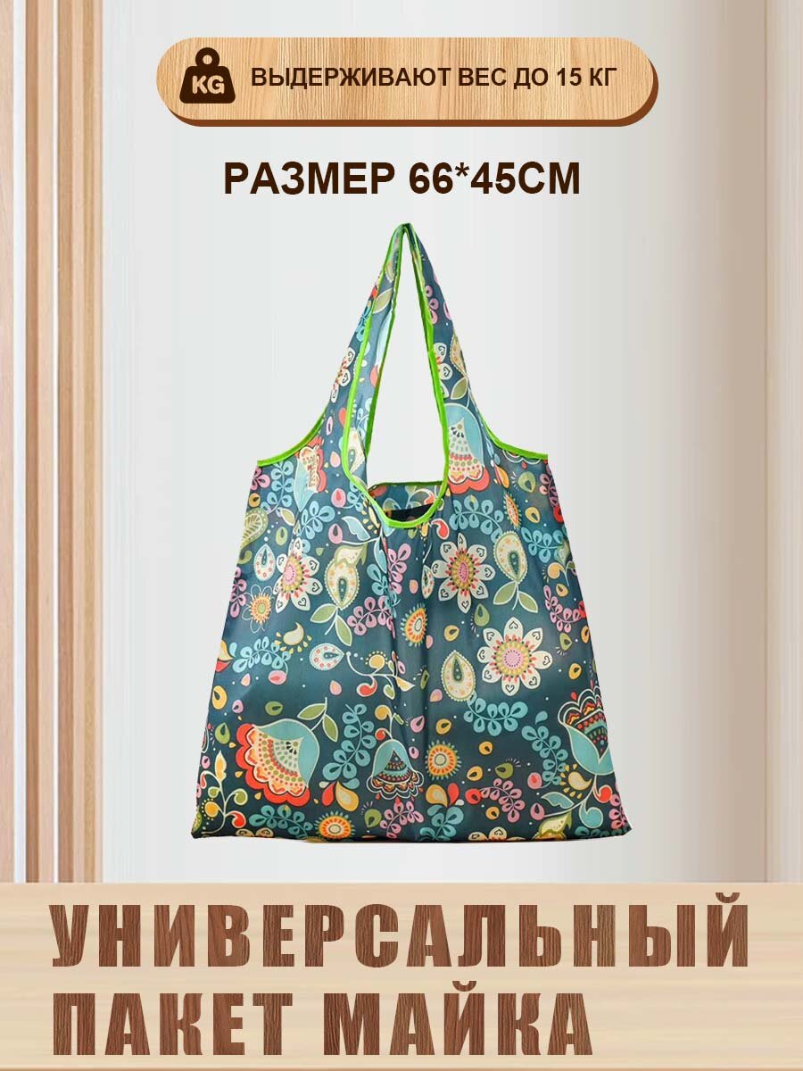 Сумка классическая — фото 1