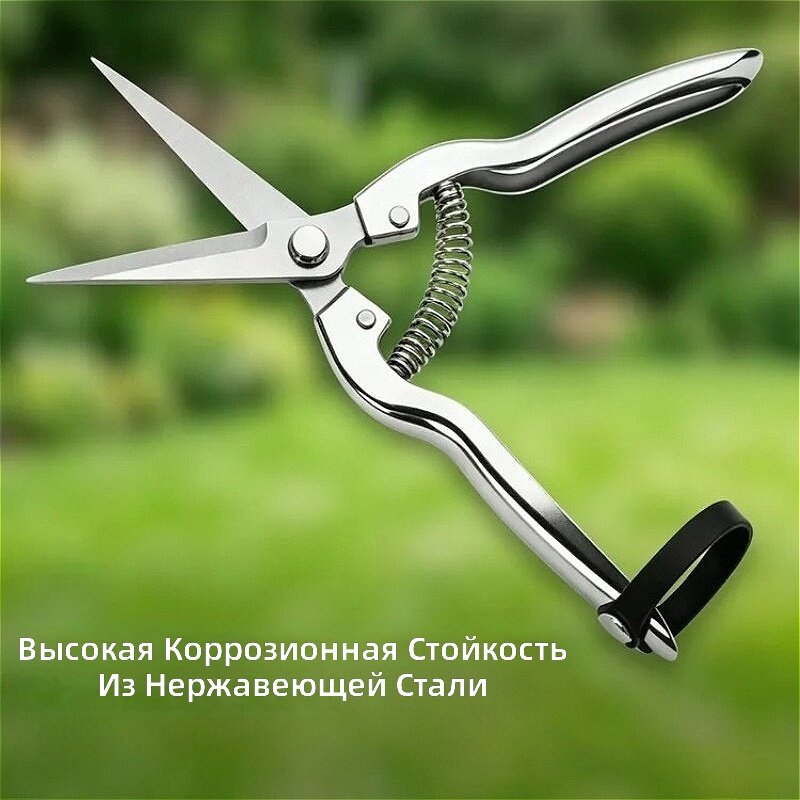 Садовые секаторы и ножницы для фруктов из нержавеющей стали, серебристые, для толстых и длинных веток