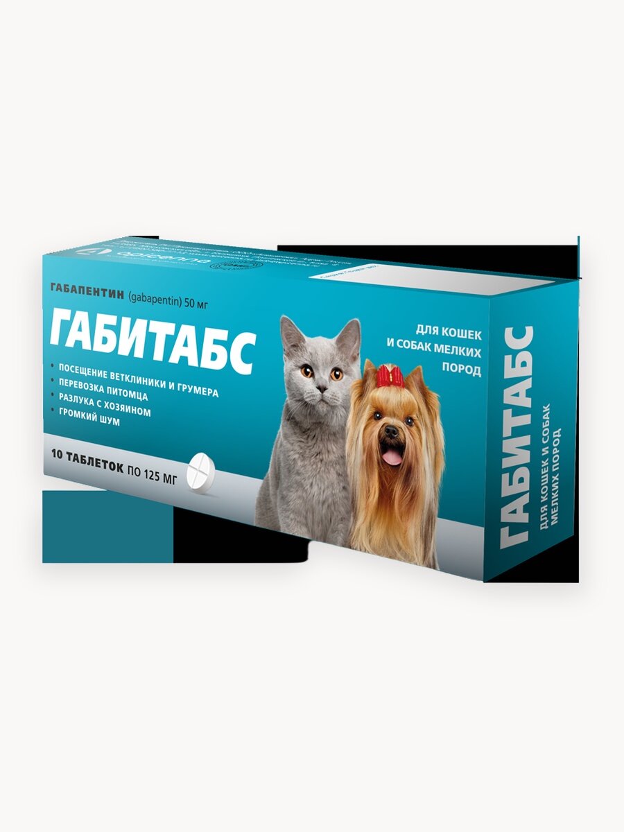 Таблетки Apicenna Габитабс, 10 г, 10шт. в уп, 1уп, 50 мг