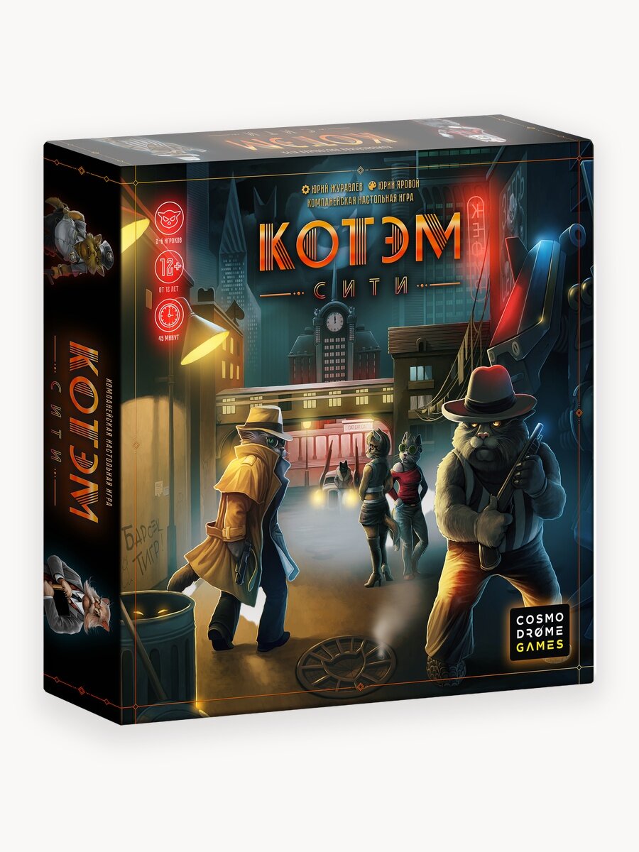 Настольная игра "Котэм Сити", для детей и взрослых, 2-5 игроков, от 12 лет