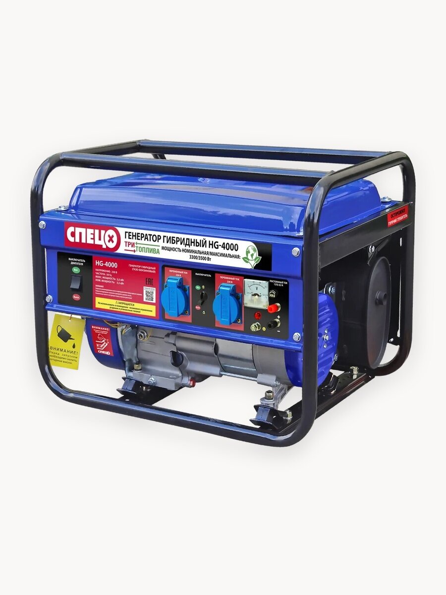 Генератор гибридный (газ-бензин) Спец HG-4000, ном/макс=3,3/3,5 кВт, 7 л. с, бак 15л, ручн. старт, розетки 2х16А, компл. подключ к сети+баллону СПЕЦ-4201