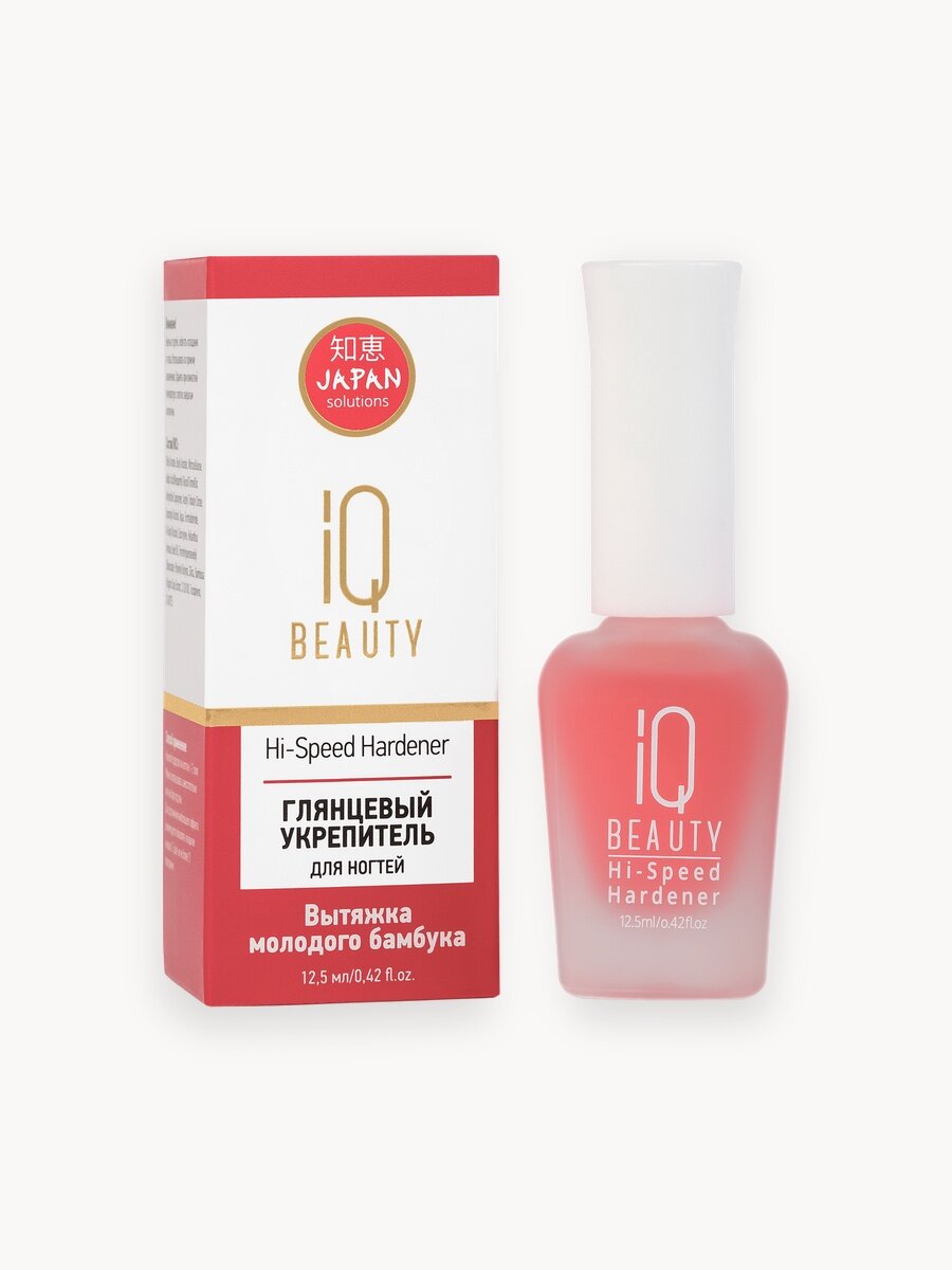 Глянцевый укрепитель ногтей IQ Beauty Hi-Speed Hardener, 12.5 мл