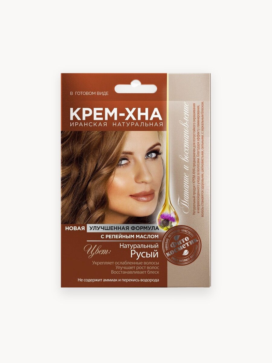 FITO Косметик Крем-хна в готовом виде Укрепляющая с комплексом масел, тон натуральный русый
