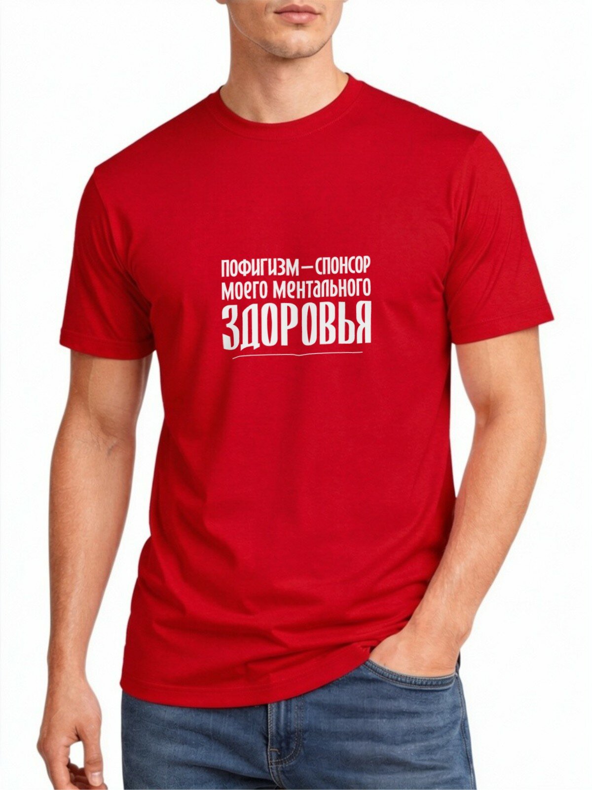 Футболка Мужские футболки