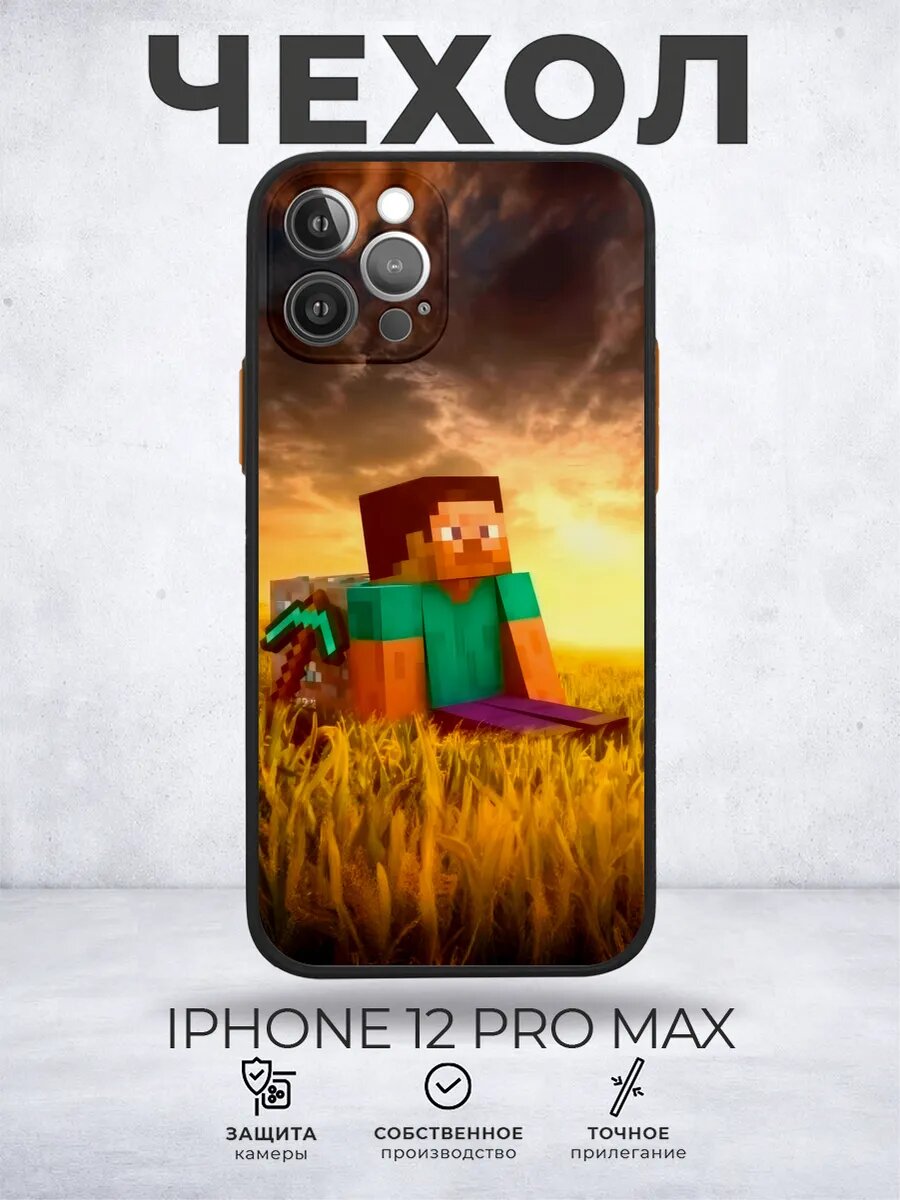 Чехол матовый на iPhone 12 Pro Max Майнкрафт Minecraft