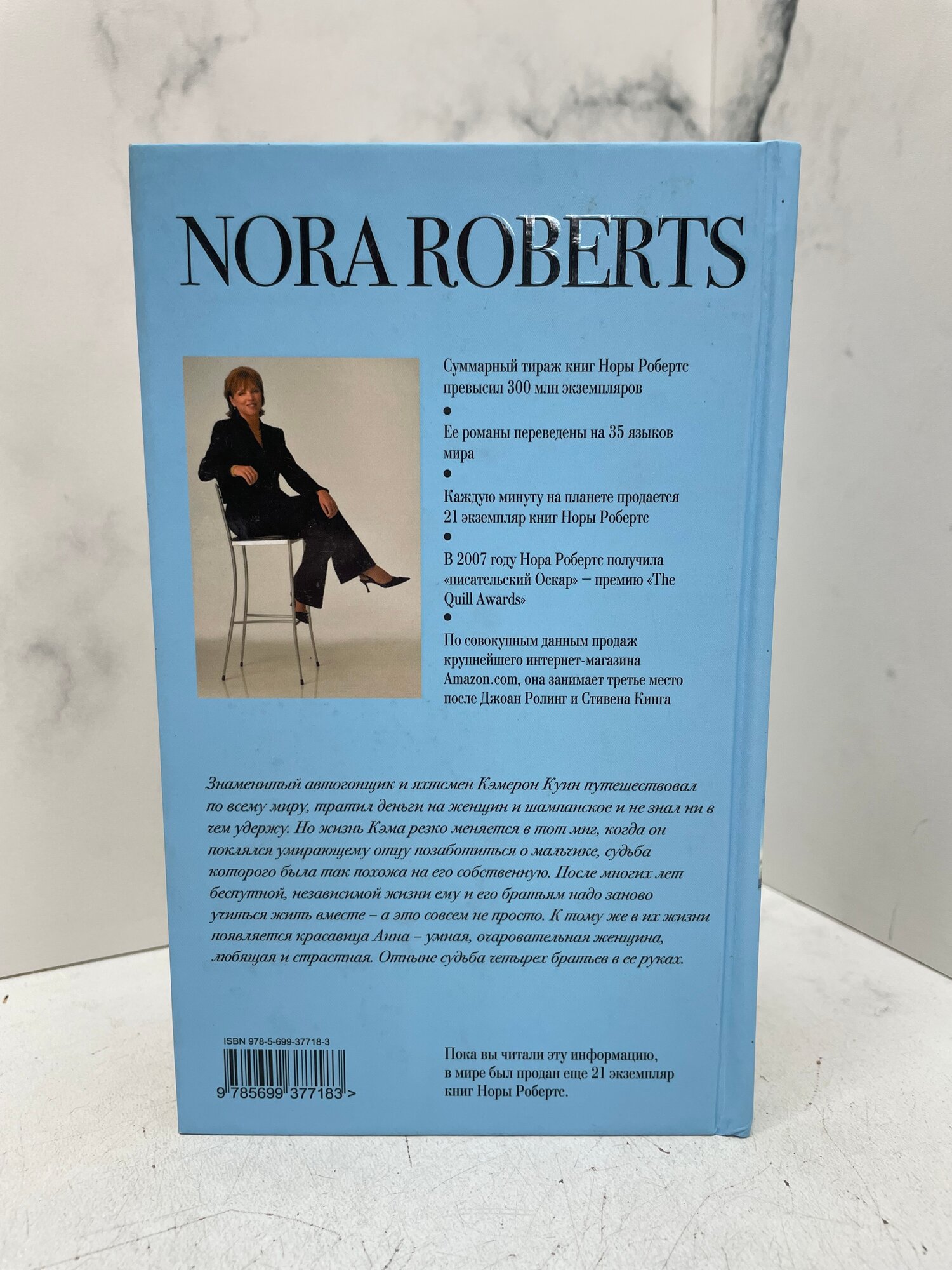 Наперекор волне — фото 1