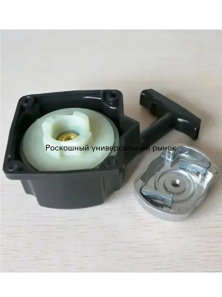 Стартер ручной 43-52см3 эргостарт, усиленный