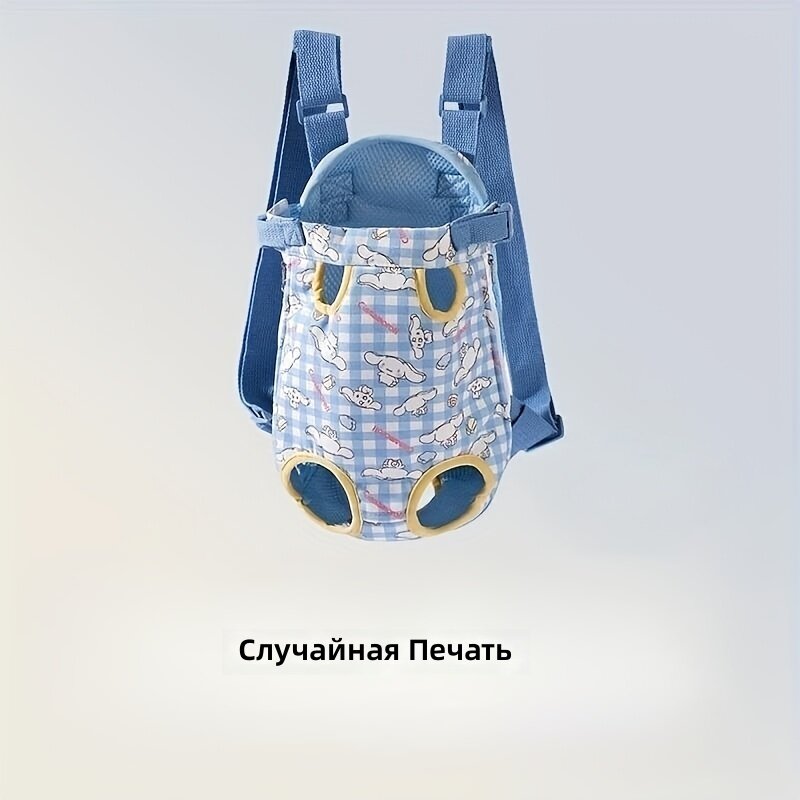 Рюкзак-переноска для собак и кошек с фронтальной вентиляцией, регулируемыми лямками и застежкой-защелкой, легкий и портативный, модель XL, полная расцветка «собака с большими ушами