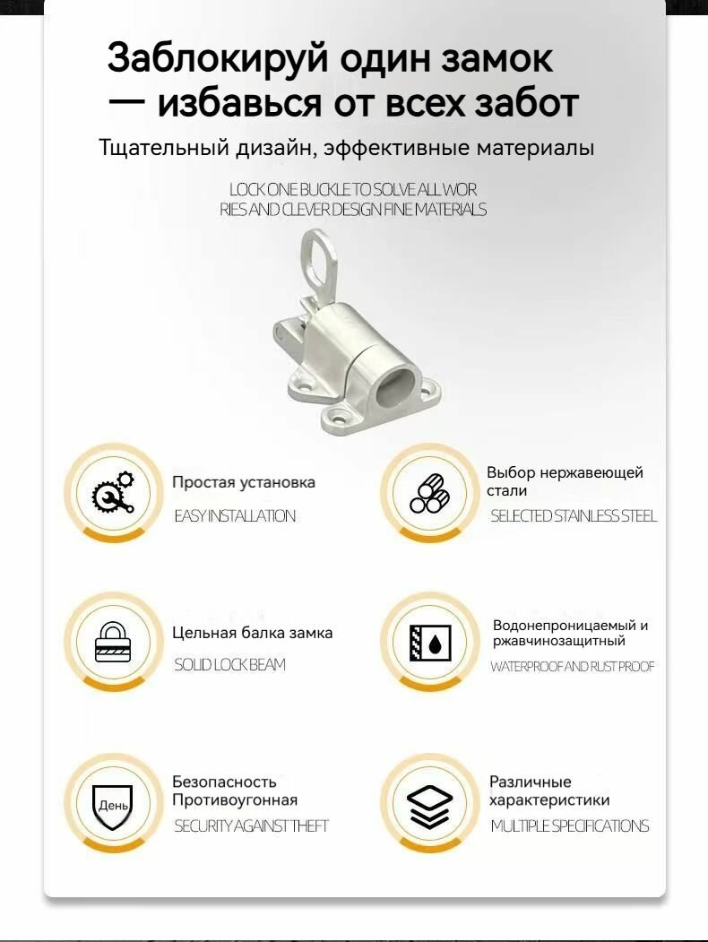 Шпингалет дверной, алюминиевый, автоматическое закрытие, цвет черный — фото 1