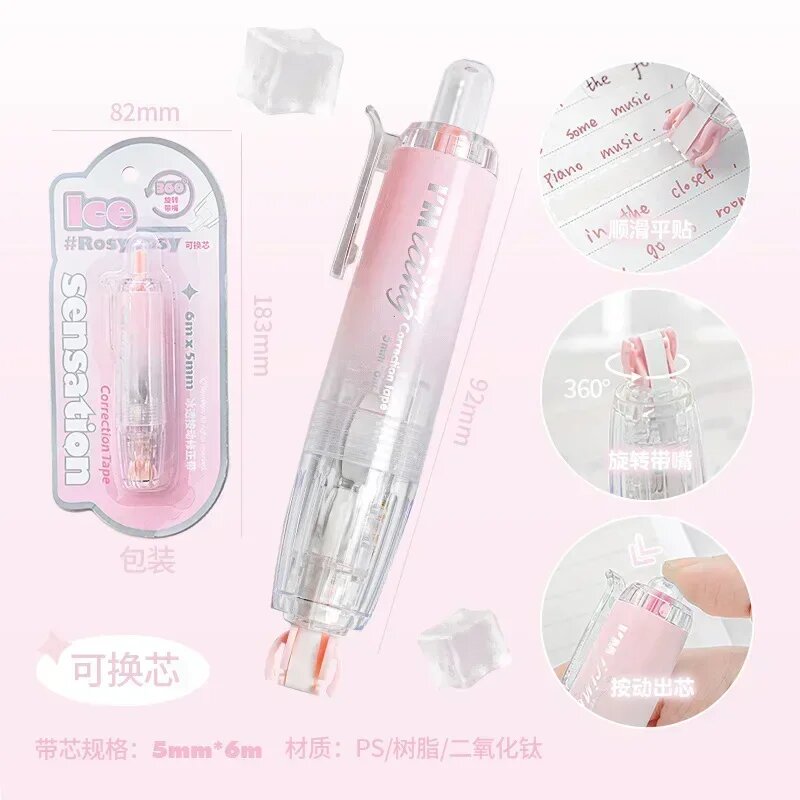Розовая корректирующая лента #Rosy Cozy 82mm