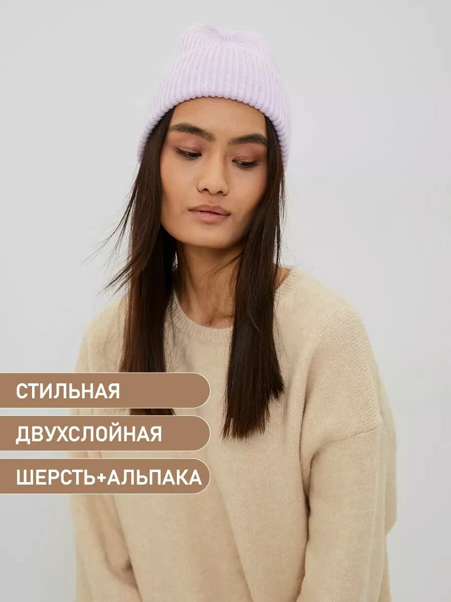 Шапка-бини Базовая коллекция для женщин