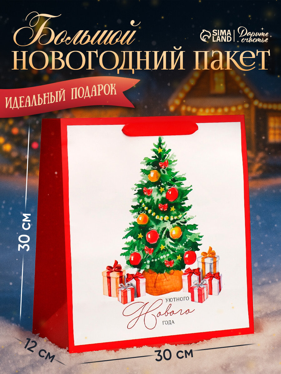 Подарочный пакет новогодний ламинированный квадратный Happiness, 30 х 30 х 12 см, на Новый год