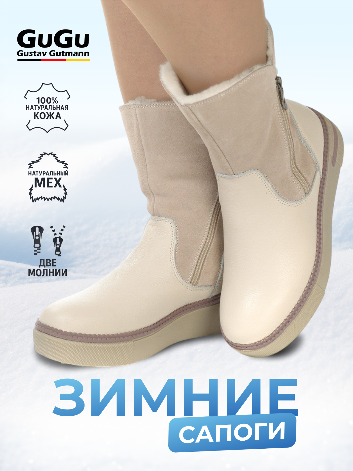 Сапоги Натуральная кожа