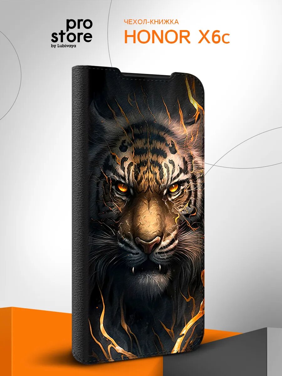 Чехол на Honor X6c /Хонор Икс6с , противоударный, экокожа, с рисунком