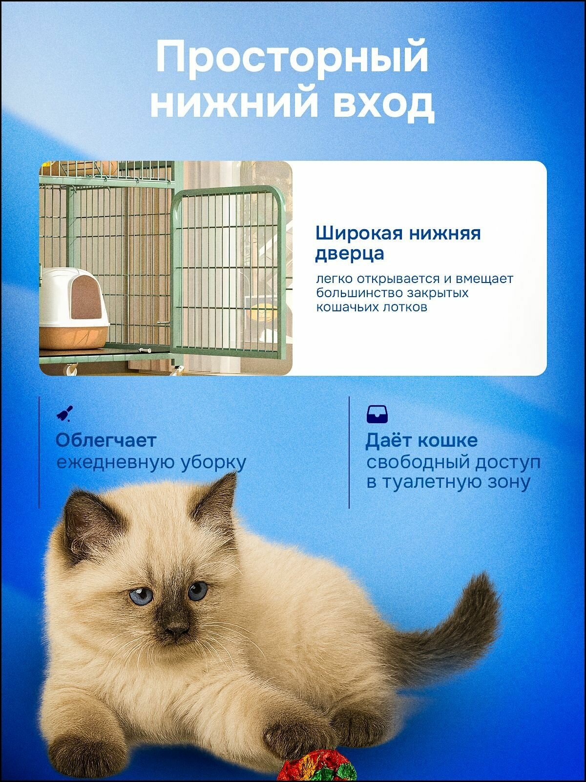 Клетка для животных — фото 1