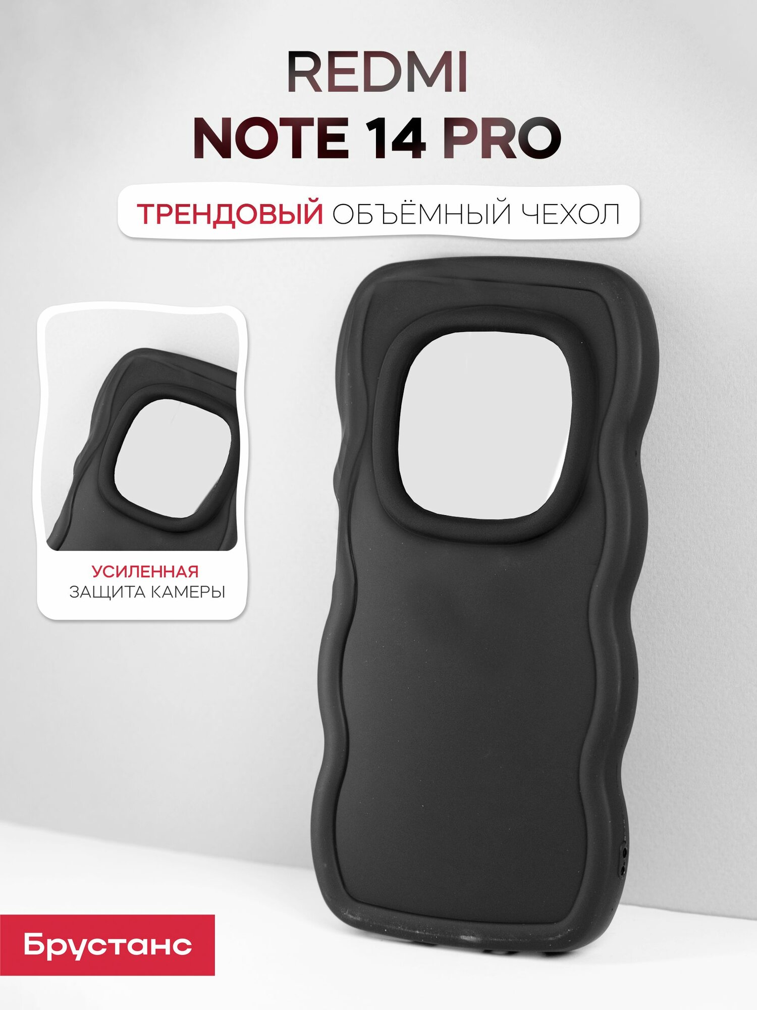 Чехол на Redmi Note 14 Pro силикон противоударный; защита камеры