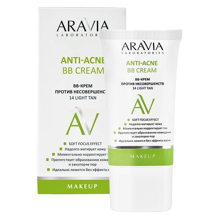 ARAVIA LABORATORIES ANTI-ACNE BB-крем против несовершенств 50мл/14 light tan