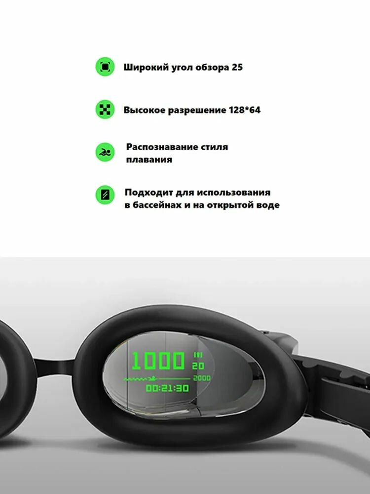 Очки для плавания — фото 1
