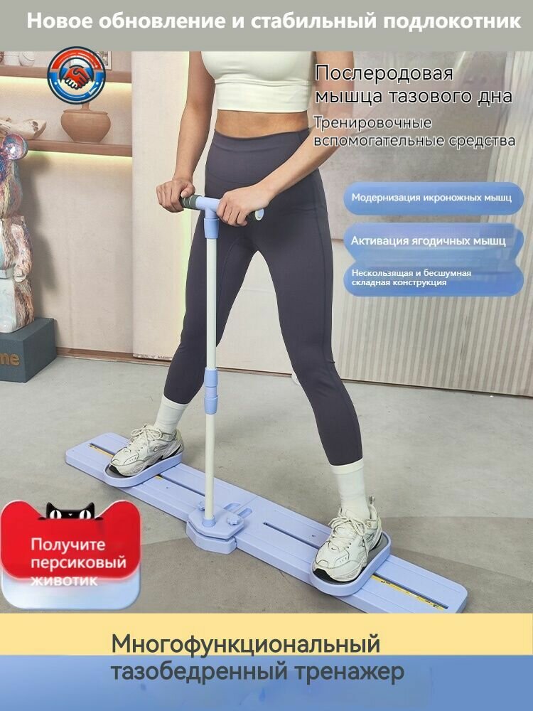 Мини-тренажер для ног с подлокотниками, компактный тренажер для стройных ног и формирования мышц, домашний фитнес-аппарат для начинающих