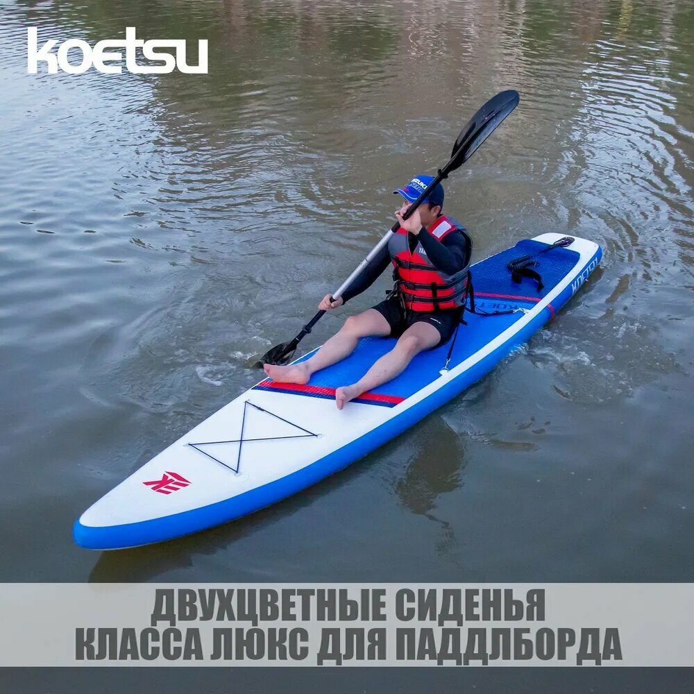 Koetsu Сиденье для SUP-доски — фото 1