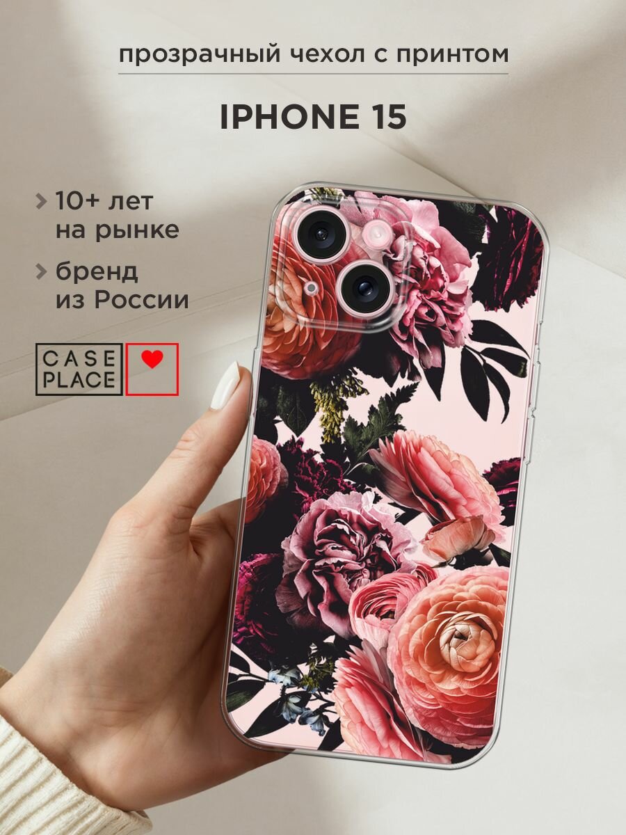 Чехол на Apple iPhone 15 / Айфон 15 с принтом "Бордовые винтажные цветы", прозрачный