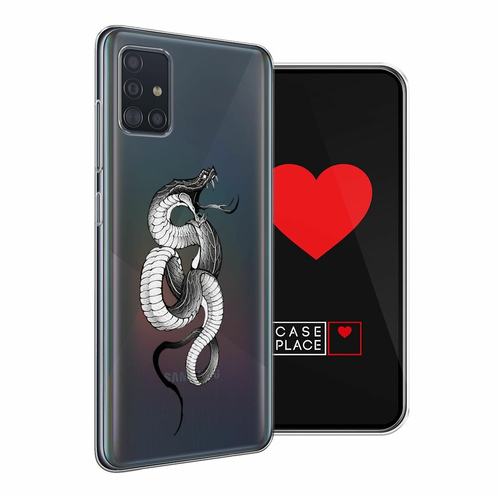 Чехол на Samsung Galaxy A51 / Самсунг Гэлакси А51 с принтом Монохромная змея рисунок, прозрачный — фото 1