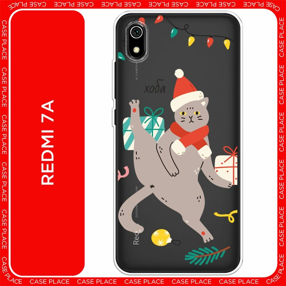 Чехол на Xiaomi Redmi 7A / Сяоми Редми 7А с принтом Новогоднее хоба, прозрачный