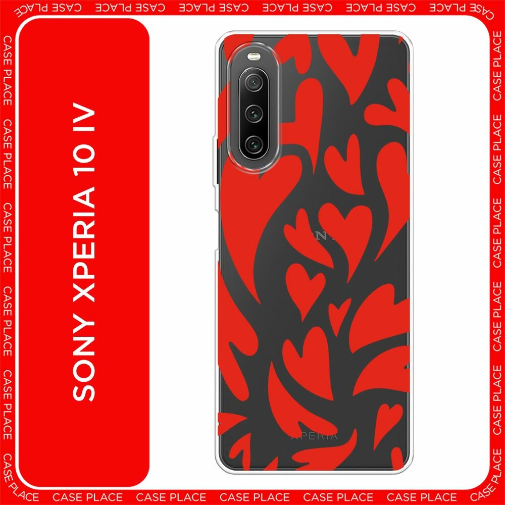 Чехол на Sony Xperia 10 IV / Сони Иксперия 10 IV с принтом "Crazy hearts 2 - 14 февраля", прозрачный