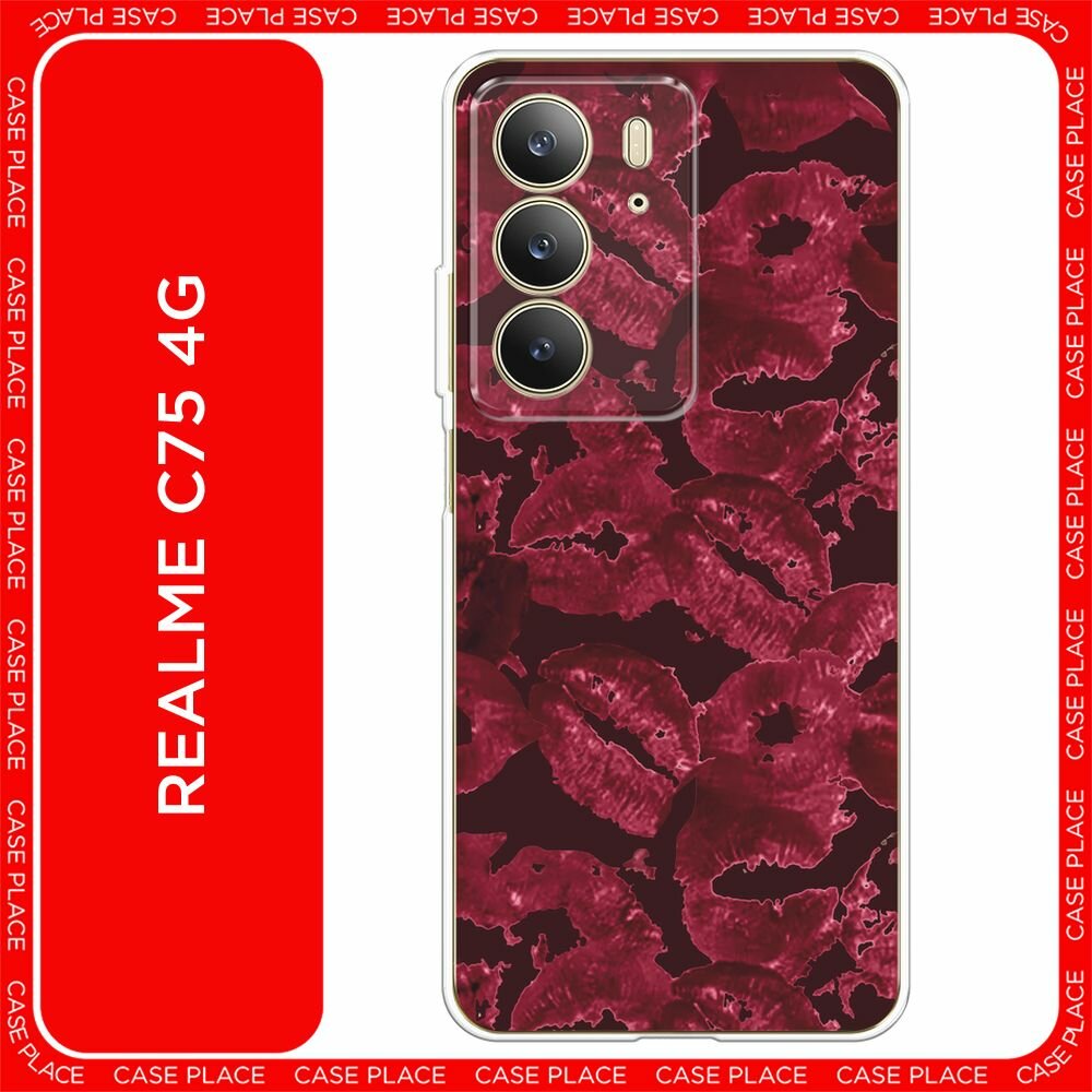 Чехол на Realme C75 4G / Реалми C75 4G с принтом Помада паттерн 1