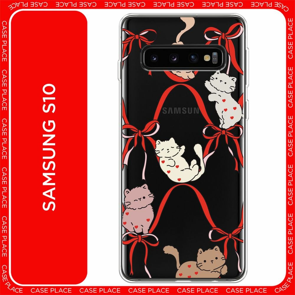 Чехол на Samsung Galaxy S10 / Самсунг Галакси S10 с принтом "Котики в ленточках 2", прозрачный