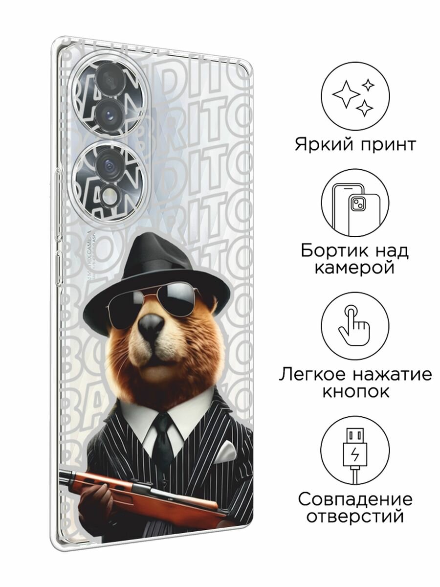 Чехол на Honor 70 / Хонор 70 с принтом "Бобрито бандито 2", прозрачный — фото 1